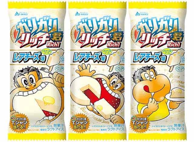 Garigari-kun el polo helado favorito de Japón - Muy Japones